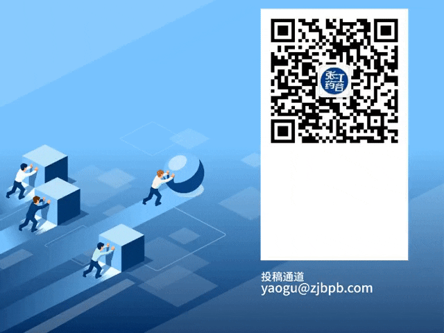 璧辰医药MEK抑制剂ABM-168 IND获NMPA批准医药新闻-ByDrug-一站式医药资源共享中心-医药魔方