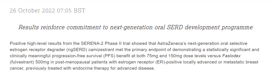 一扫口服SERD阴霾，camizestrant乳腺癌II期研究达到PFS终点医药新闻-ByDrug-一站式医药资源共享中心-医药魔方