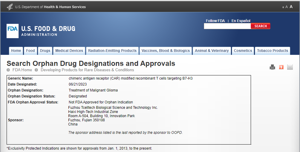 拓新天成CAR-T细胞疗法获美国FDA孤儿药（ODD）资格认定丨惠每 Portfolio医药新闻-ByDrug-一站式医药资源共享中心-医药魔方