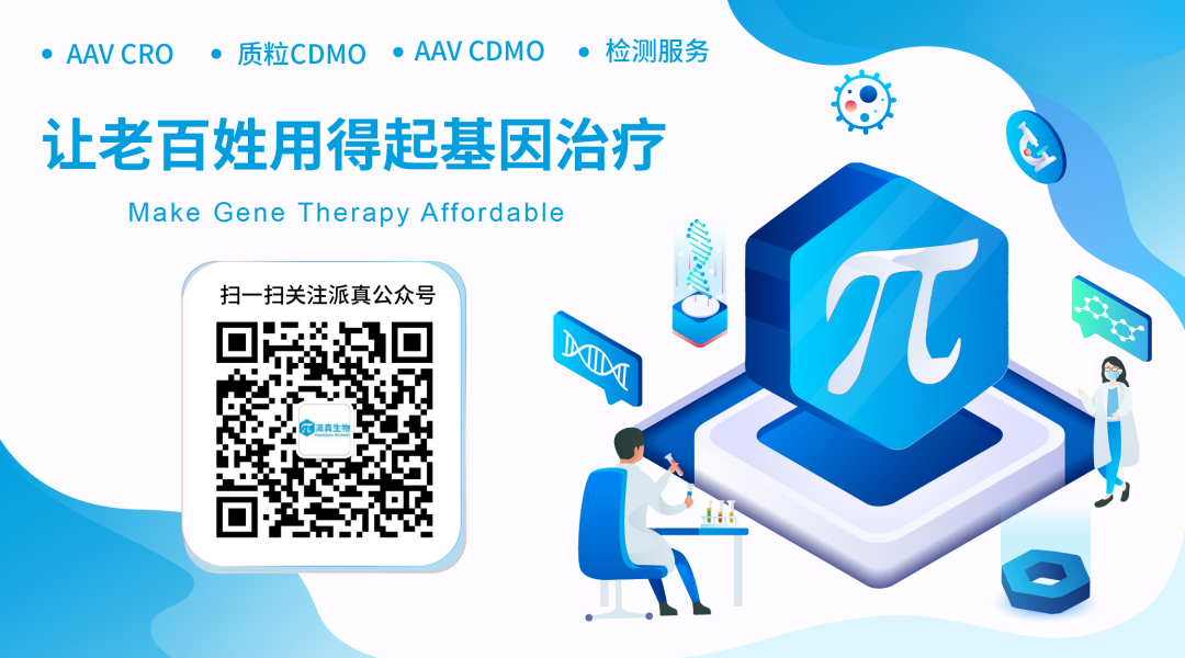 XyloCor发布XC001新型AAV基因疗法2期EXACT临床试验数据医药新闻-ByDrug-一站式医药资源共享中心-医药魔方