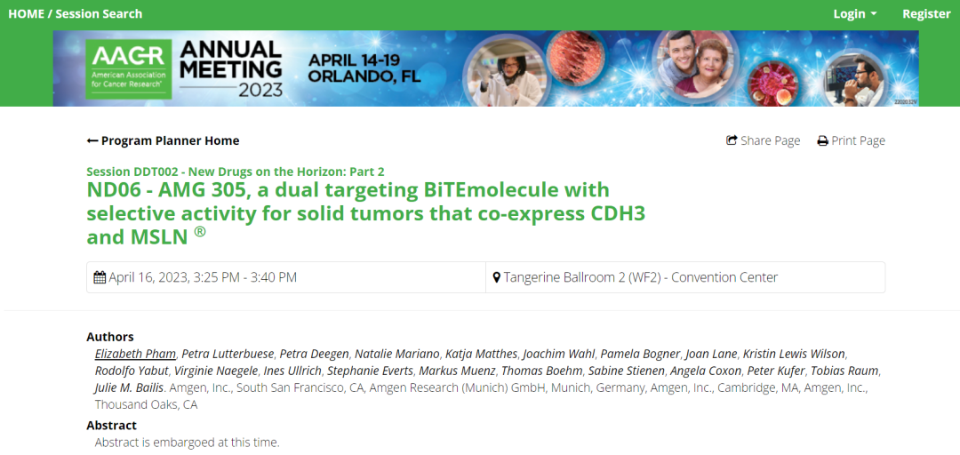 全球首个！安进CDH3/MSLN双抗启动I期临床医药新闻-ByDrug-一站式医药资源共享中心-医药魔方