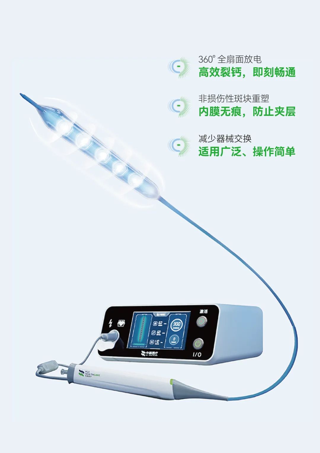 研发动态丨中荟医疗：国产首证！C-Wave®血管内冲击波导管系统获批上市医药新闻-ByDrug-一站式医药资源共享中心-医药魔方