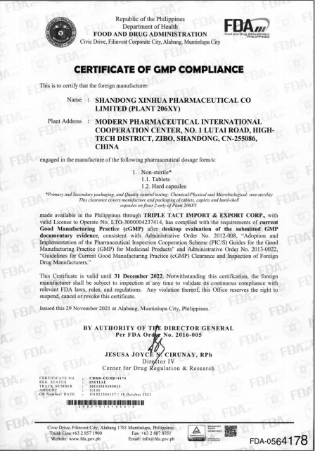 新华制药现代医药国际合作中心口服固体制剂车间取得菲律宾FDA颁发的GMP证书医药新闻-ByDrug-一站式医药资源共享中心-医药魔方