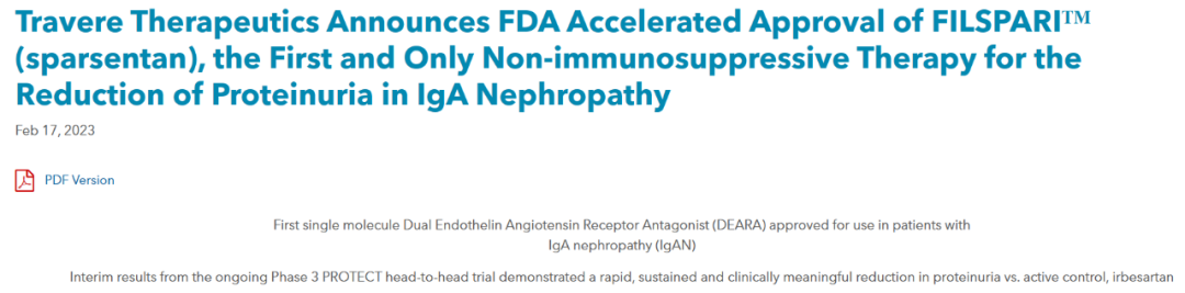 首个IgA肾病非免疫抑制疗法获FDA批准上市医药新闻-ByDrug-一站式医药资源共享中心-医药魔方