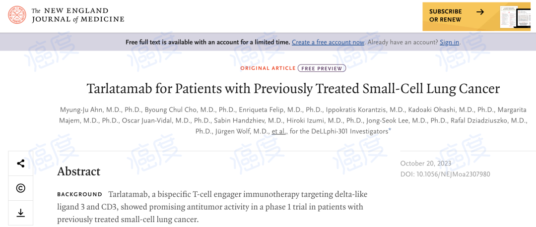 ESMO2023：小细胞肺癌靶向药AMG 757来了，68%的患者生存期超过9个月！医药新闻-ByDrug-一站式医药资源共享中心-医药魔方