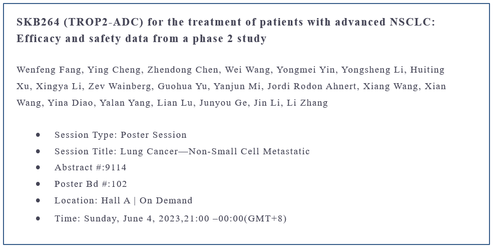 2023ASCO速递 | 创新突破，科伦博泰SKB264(TROP2-ADC) NSCLC Ⅱ期详细数据发布医药新闻-ByDrug-一站式医药 ...