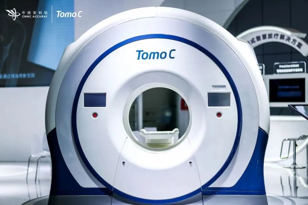 创新肿瘤治疗，中核安科锐携“明星”产品亮相第六届进博会医药新闻-ByDrug-一站式医药资源共享中心-医药魔方