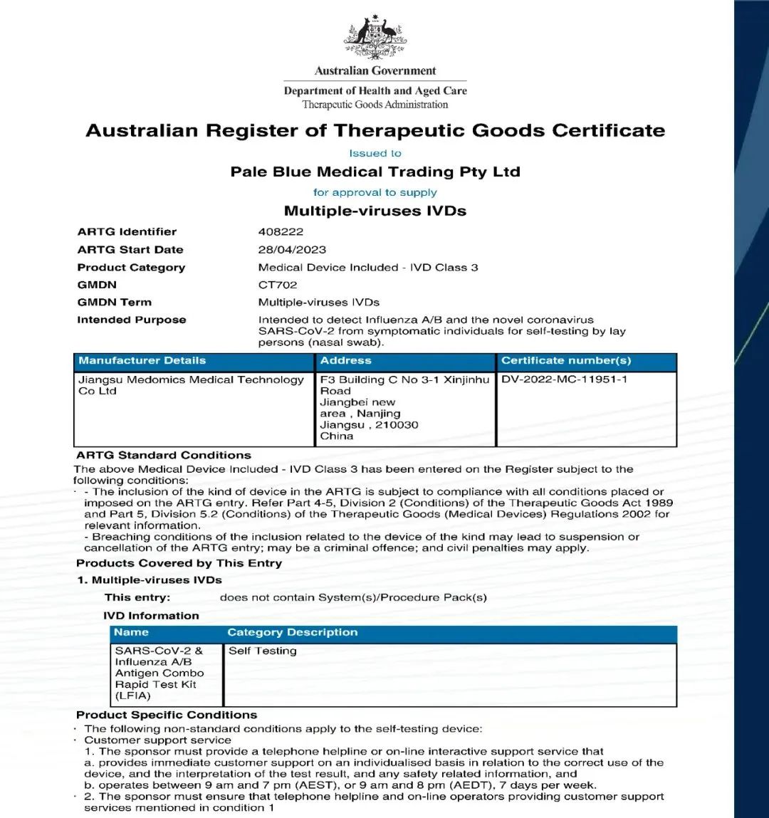 美克医学这款呼吸道多联自测试剂盒获澳洲TGA注册证医药新闻-ByDrug-一站式医药资源共享中心-医药魔方
