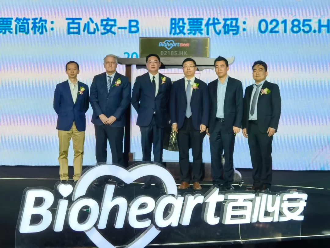 元生创投family | 被投企业百心安（HK.2185）今日登陆港股上市医药新闻-ByDrug-一站式医药资源共享中心-医药魔方