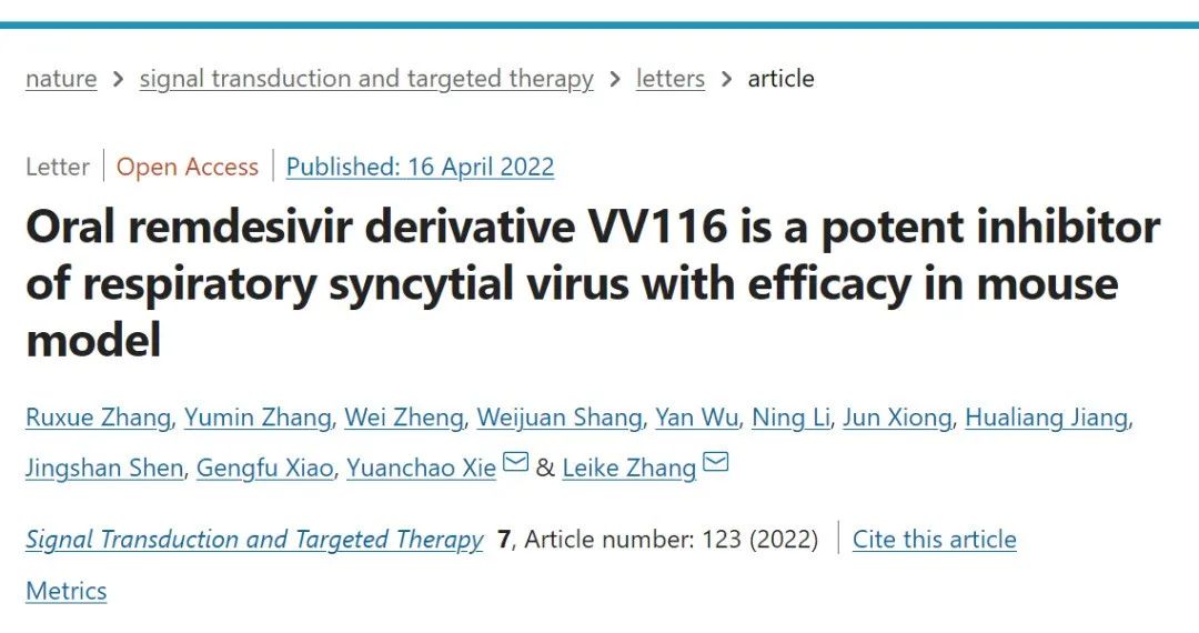 君实生物口服抗新冠病毒药物VV116同时具有治疗呼吸道合胞病毒（RSV）感染的潜力医药新闻-ByDrug-一站式医药资源共享中心-医药魔方