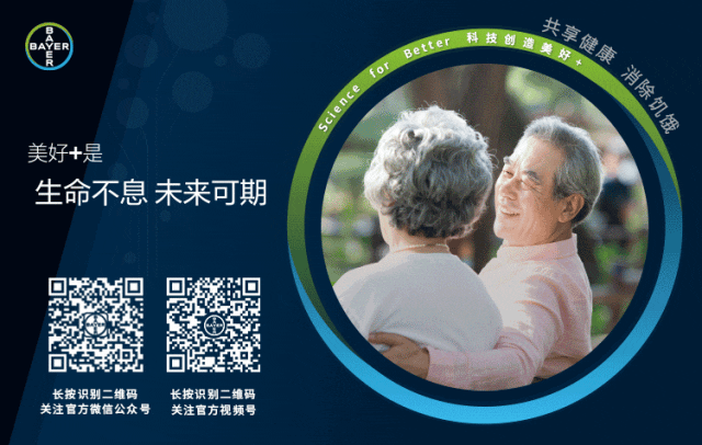 拜耳BRT-DA01疗法治疗帕金森病：I期临床研究达到主要终点医药新闻-ByDrug-一站式医药资源共享中心-医药魔方