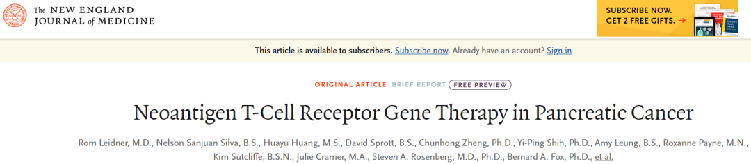 NEJM：胰腺癌治疗突破！TCR-T疗法让患者肿瘤长期深度缓解，6个月转移灶缩小72%医药新闻-ByDrug-一站式医药资源共享中心-医药魔方