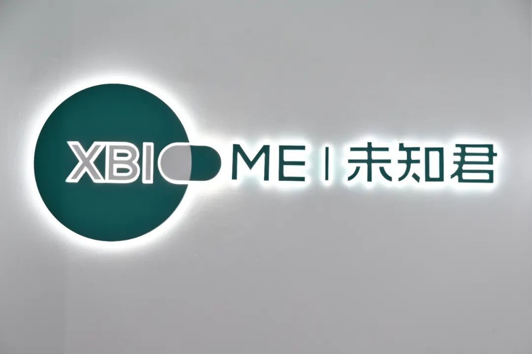 连线创始人｜未知君CEO谭验：用AI算法驱动微生态药物研发医药新闻-ByDrug-一站式医药资源共享中心-医药魔方