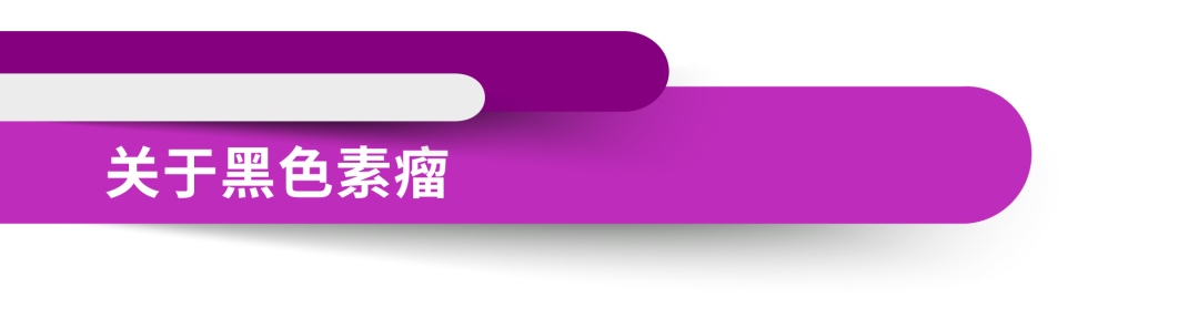 全球首个抗LAG-3免疫复方制剂Opdualag获美国FDA批准，治疗不可切除或转移性黑色素瘤医药新闻-ByDrug-一站式医药资源共享中心-医药魔方