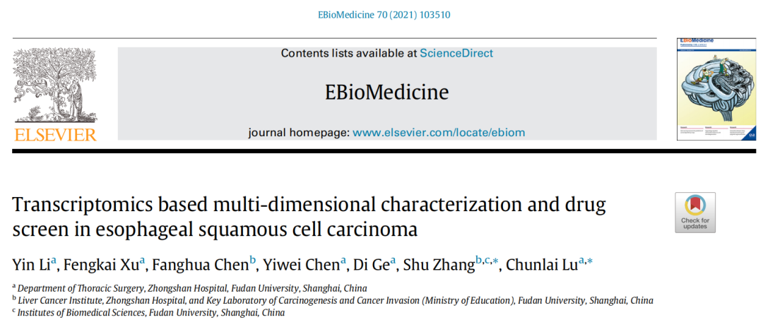 二区8.143|组织ATAC-seq助力食管鳞状细胞癌研究医药新闻-ByDrug-一站式医药资源共享中心-医药魔方