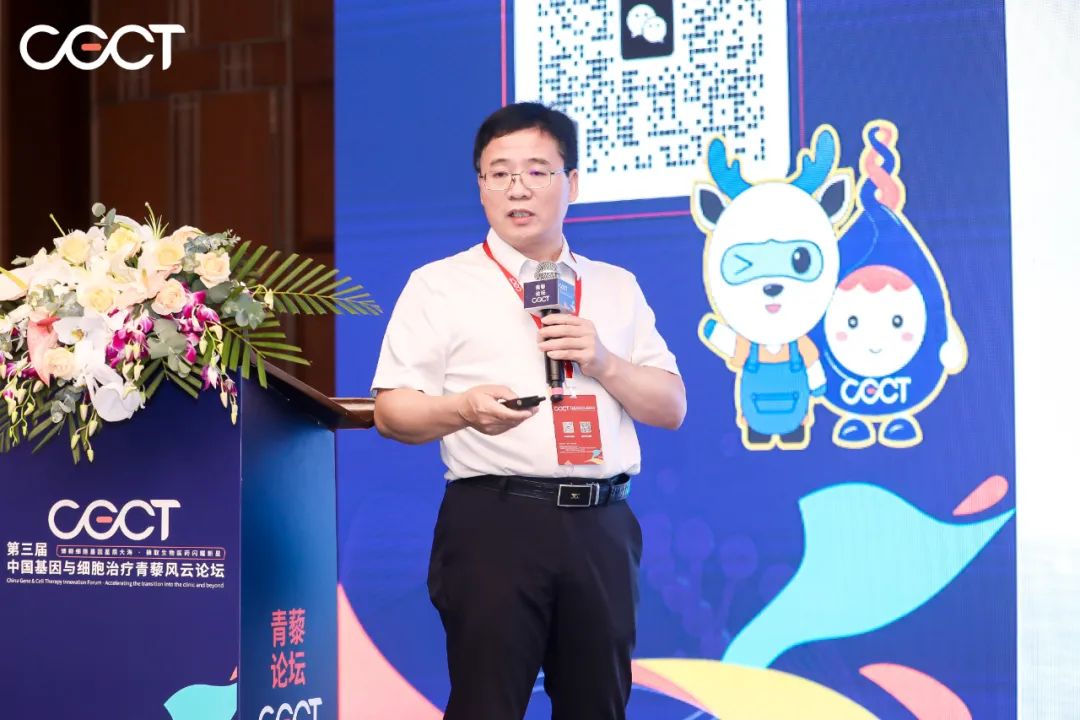 CGCT2023|细胞专场亮点回顾：CAR-T、TIL等产业技术瓶颈与临床挑战医药新闻-ByDrug-一站式医药资源共享中心-医药魔方