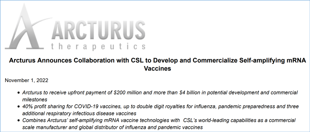 45亿美元！Arcturus与CSL合作开发自扩增mRNA疫苗医药新闻-ByDrug-一站式医药资源共享中心-医药魔方
