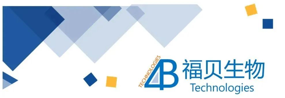 达晨领投福贝生物超亿元人民币Pre-B轮融资医药新闻-ByDrug-一站式医药资源共享中心-医药魔方