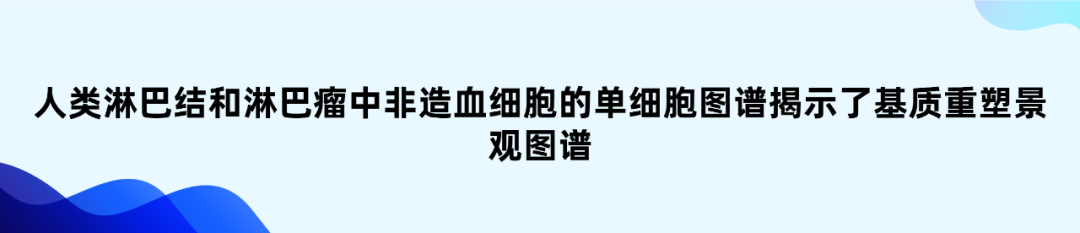 Singleron PythoN™焕然升级|解离管DNFU为细胞培养全新设计医药新闻-ByDrug-一站式医药资源共享中心-医药魔方