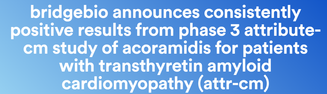 口服TTR稳定剂III期研究迎来转机，BridgeBio股价大涨75%医药新闻-ByDrug-一站式医药资源共享中心-医药魔方