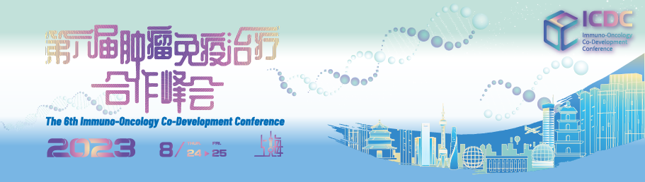 荣昌生物首款双抗RC148获批临床，迄今已布局5款双抗医药新闻-ByDrug-一站式医药资源共享中心-医药魔方