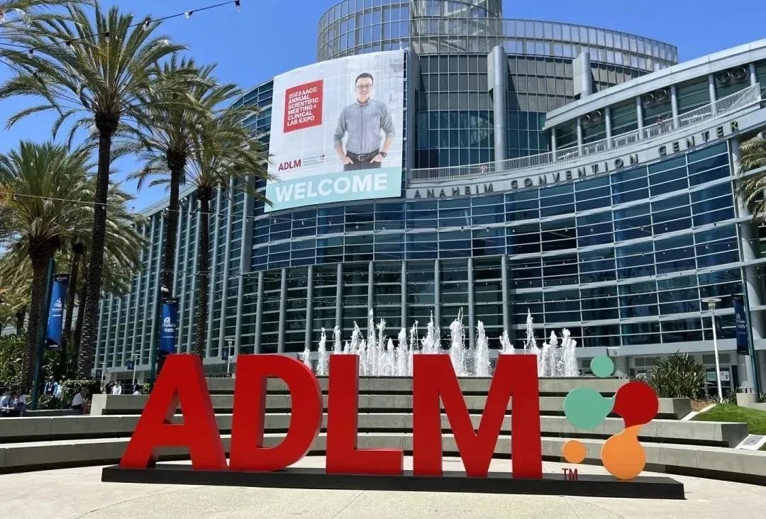 安图生物参展 2023 AACC（ADLM）医药新闻-ByDrug-一站式医药资源共享中心-医药魔方