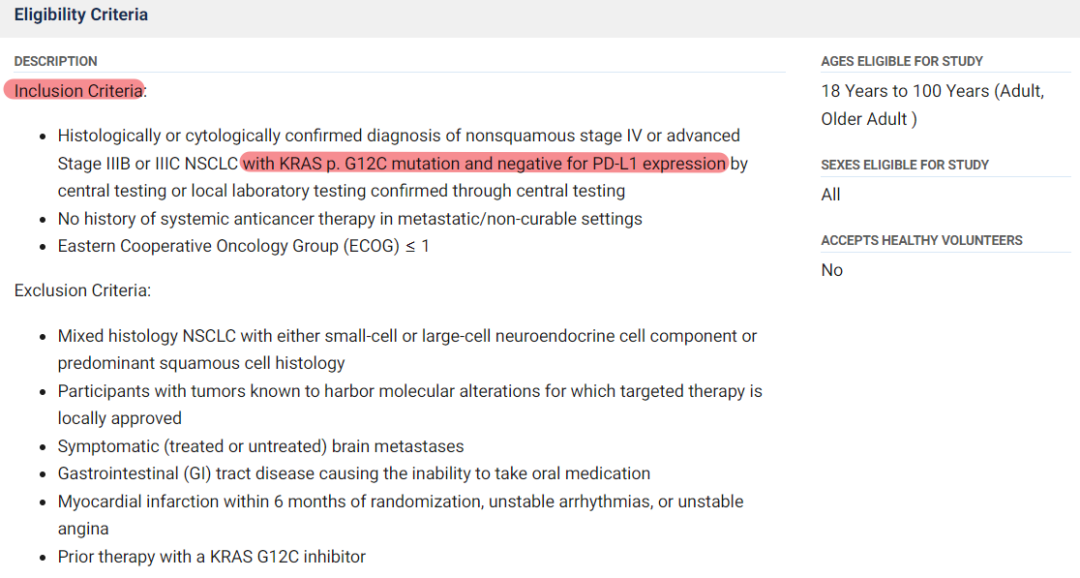 头对头K药！安进启动Lumakras一线治疗NSCLC III期临床医药新闻-ByDrug-一站式医药资源共享中心-医药魔方