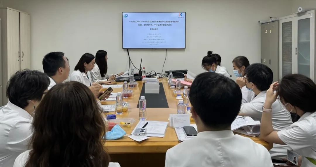 朗来科技1类新药QR052107B片治疗亚急性咳嗽II期临床试验首例受试者入组成功！医药新闻-ByDrug-一站式医药资源共享中心-医药魔方