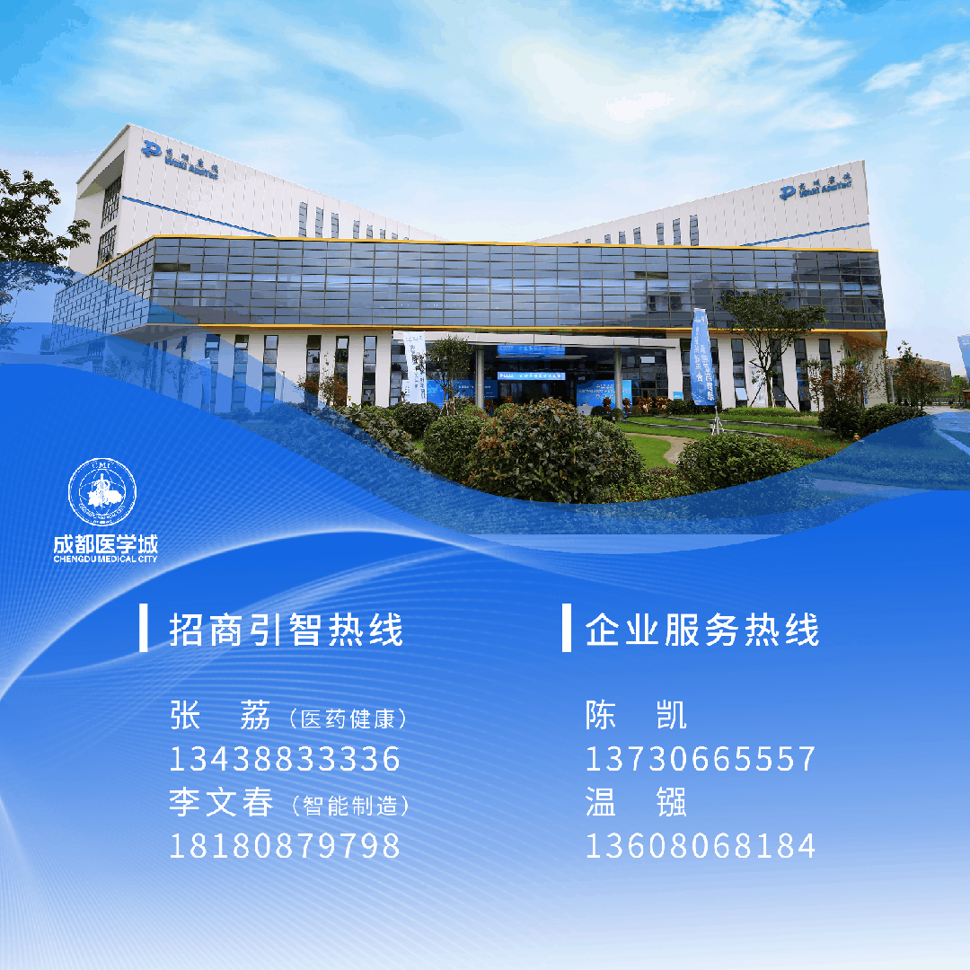 生产成本大幅降低，金唯科自研AAV制备工艺提升患者可及性医药新闻-ByDrug-一站式医药资源共享中心-医药魔方