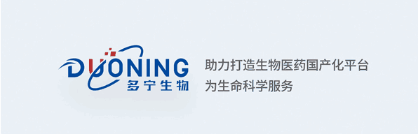 德福资本参与多宁生物C轮融资，渗透国内生物工艺领域核心供应链医药新闻-ByDrug-一站式医药资源共享中心-医药魔方