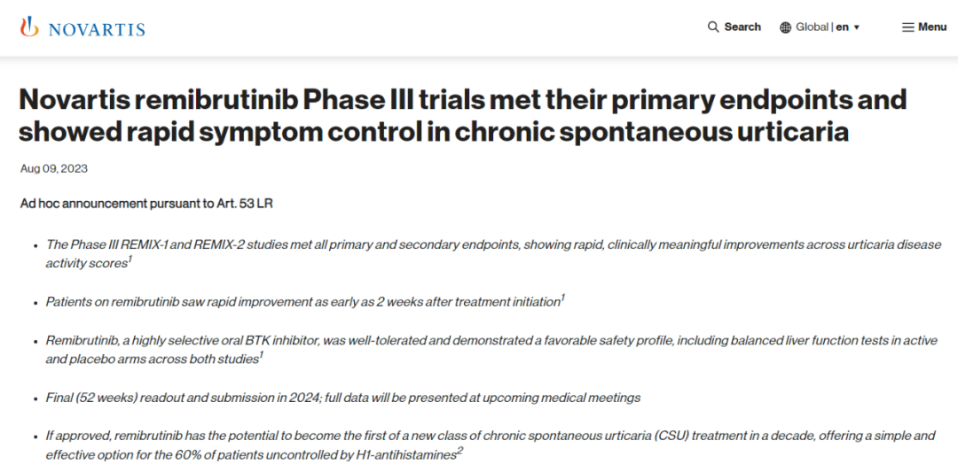诺华BTK抑制剂III期研究成功，治疗慢性自发性荨麻疹医药新闻-ByDrug-一站式医药资源共享中心-医药魔方