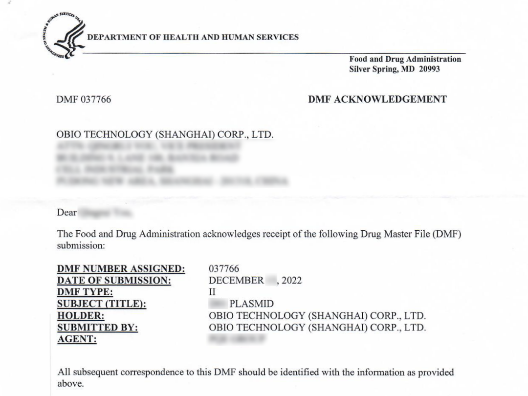 和元生物GMP质粒产品成功获得美国FDA的药物主文件DMF备案医药新闻-ByDrug-一站式医药资源共享中心-医药魔方