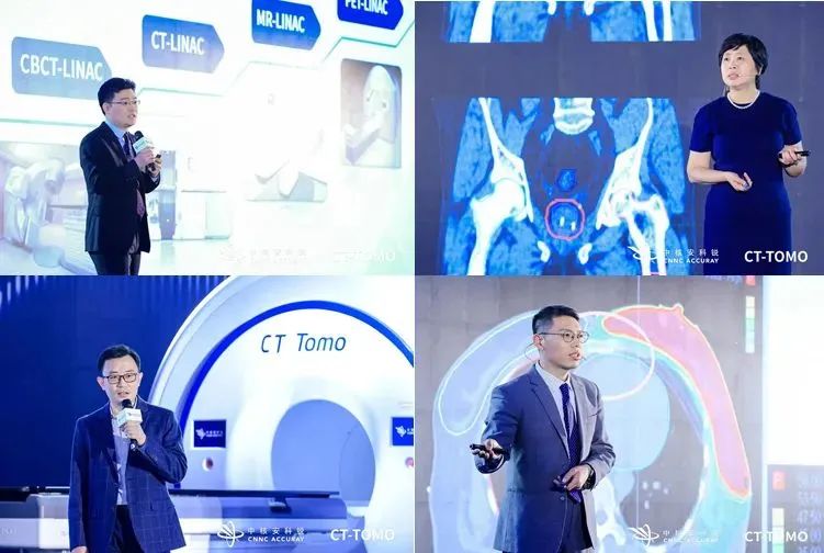 中核安科锐CT-TOMO新技术发布开启个体化精准放疗新纪元医药新闻-ByDrug-一站式医药资源共享中心-医药魔方