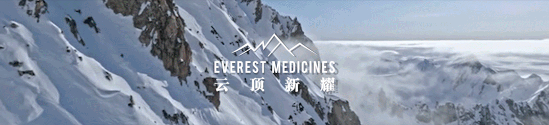 云顶新耀合作伙伴Venatorx 就头孢吡肟-他尼硼巴坦用于治疗成人复杂性尿路感染的新药上市申请获得美国 FDA 受理和优先审评医药新闻 ...
