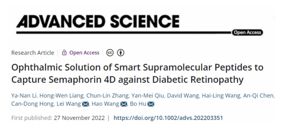 滴眼液无创治疗DR，种子轮烛照大地医药新闻-ByDrug-一站式医药资源共享中心-医药魔方