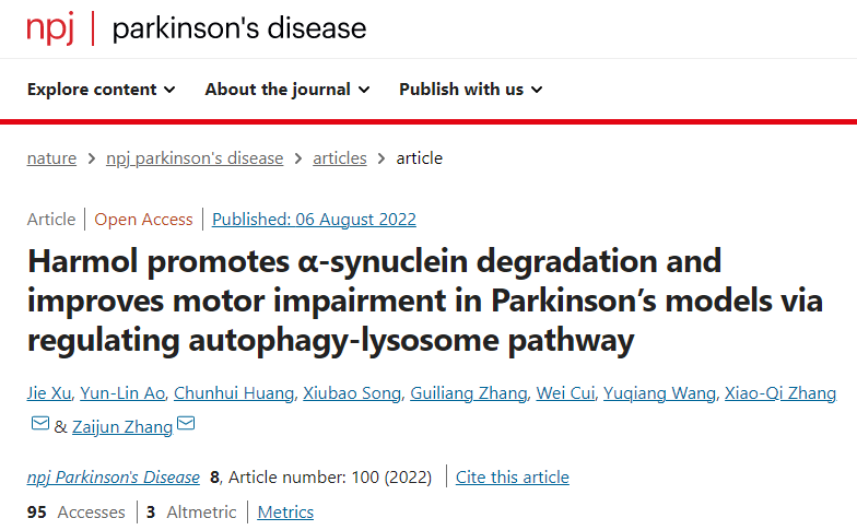 医药前沿│Nature子刊：Harmol 通过调节自噬-溶酶体途径促进 α-突触核蛋白降解并改善帕金森模型中的运动障碍医药新闻-ByDrug ...