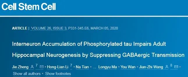 【Cell Stem Cell】AD细胞疗法！王建枝团队揭示pTau蛋白异常聚积破坏海马神经发生的微环境机制医药新闻-ByDrug-一站式医药 ...