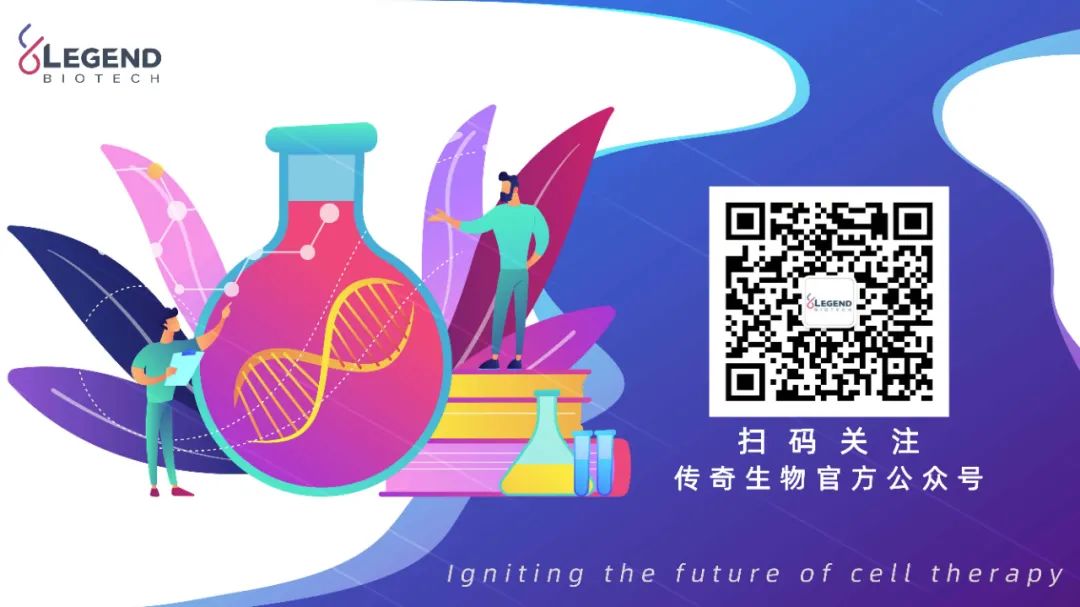 传奇生物任命黄颖博士为董事会成员医药新闻-ByDrug-一站式医药资源共享中心-医药魔方