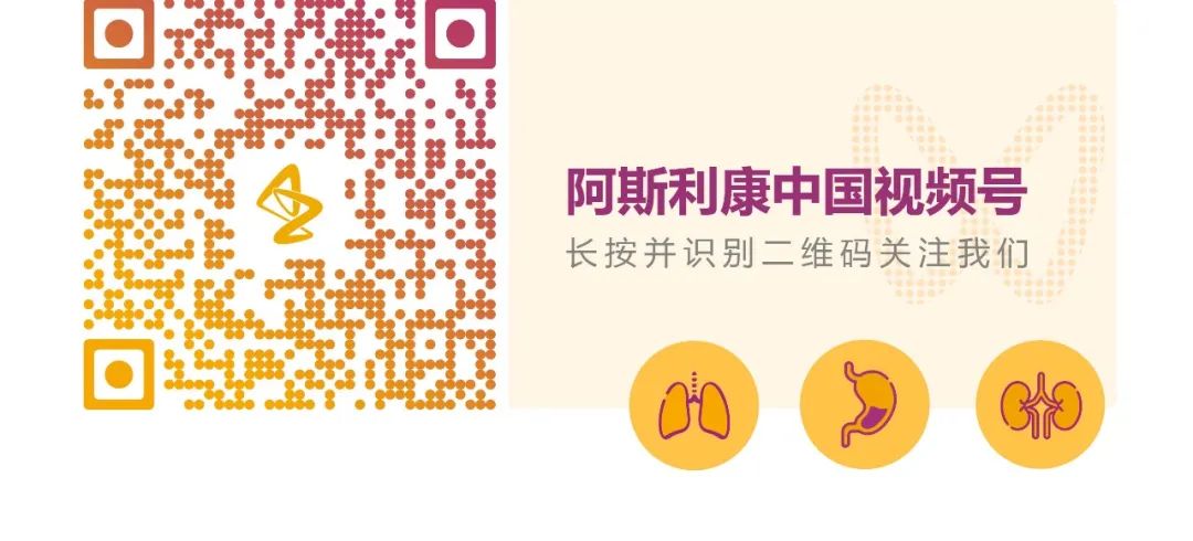 AZD8233在ETESIAN IIb期试验中使高危高胆固醇血症患者的低密度脂蛋白胆固醇水平降低了73%医药新闻-ByDrug-一站式医药资源 ...