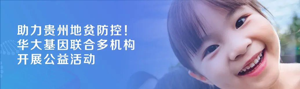 重磅！华大基因自主研发基因分析一体机HALOS全面升级！医药新闻-ByDrug-一站式医药资源共享中心-医药魔方