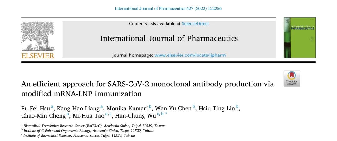 Int J Pharm丨一种通过修饰的mRNA-LNP免疫制备SARS-CoV-2单克隆抗体的有效方法医药新闻-ByDrug-一站式医药资源共享中心-医药魔方