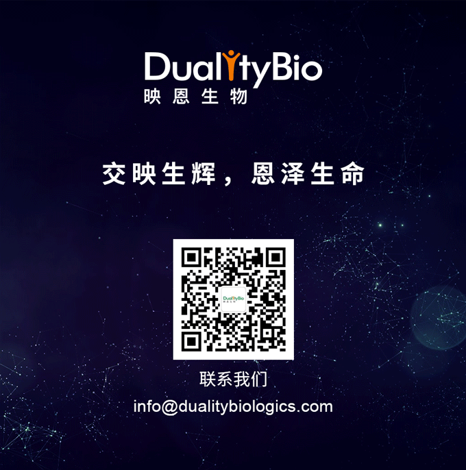映恩生物Duality Biologics完成9000万美元B轮融资医药新闻-ByDrug-一站式医药资源共享中心-医药魔方