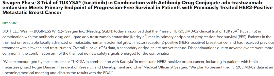 恩美曲妥珠单抗组合疗法二线治疗HER2阳性乳腺癌III期研究达PFS主要终点医药新闻-ByDrug-一站式医药资源共享中心-医药魔方