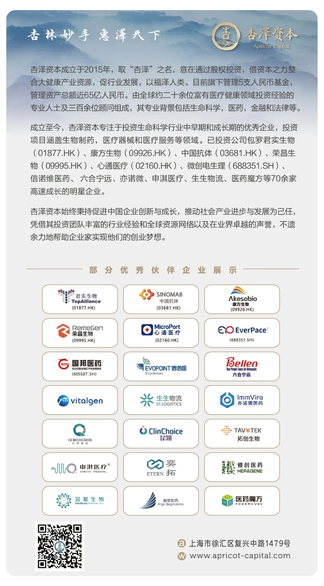 进展丨杏泽资本伙伴企业康方生物卡度尼利联合TIGIT单抗（AK127）治疗晚期恶性肿瘤I期临床完成中国首例入组医药新闻-ByDrug-一站式 ...