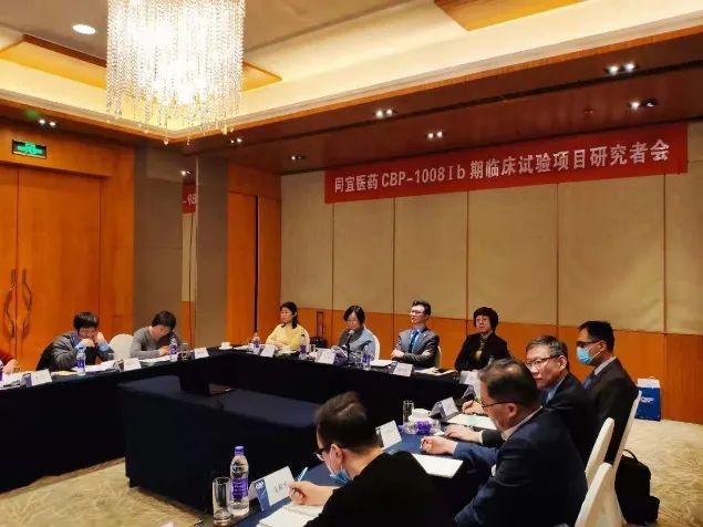 同宜资讯丨全球首款双靶向-配体药物偶联新药进入Ib期临床研究医药新闻-ByDrug-一站式医药资源共享中心-医药魔方