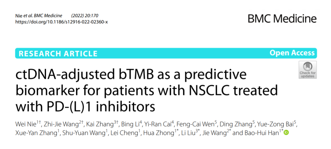 精益求精！ctDNA-adjusted bTMB可更好预测晚期NSCLC患者的免疫治疗疗效医药新闻-ByDrug-一站式医药资源共享中心-医药魔方