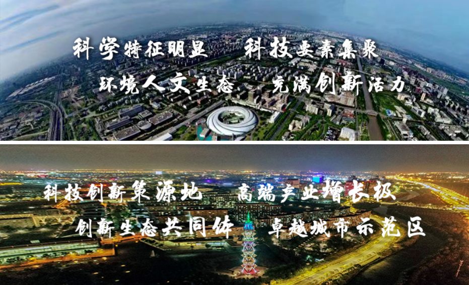 临床试验不停，新药研发不止！张江生物医药产业创新活力不减医药新闻-ByDrug-一站式医药资源共享中心-医药魔方