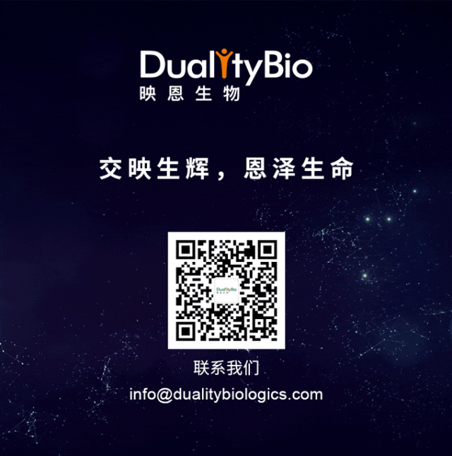 Duality Biologics与Adcendo ApS宣布达成选择性许可协议，进一步拓展全球战略合作伙伴关系医药新闻-ByDrug-一站式 ...