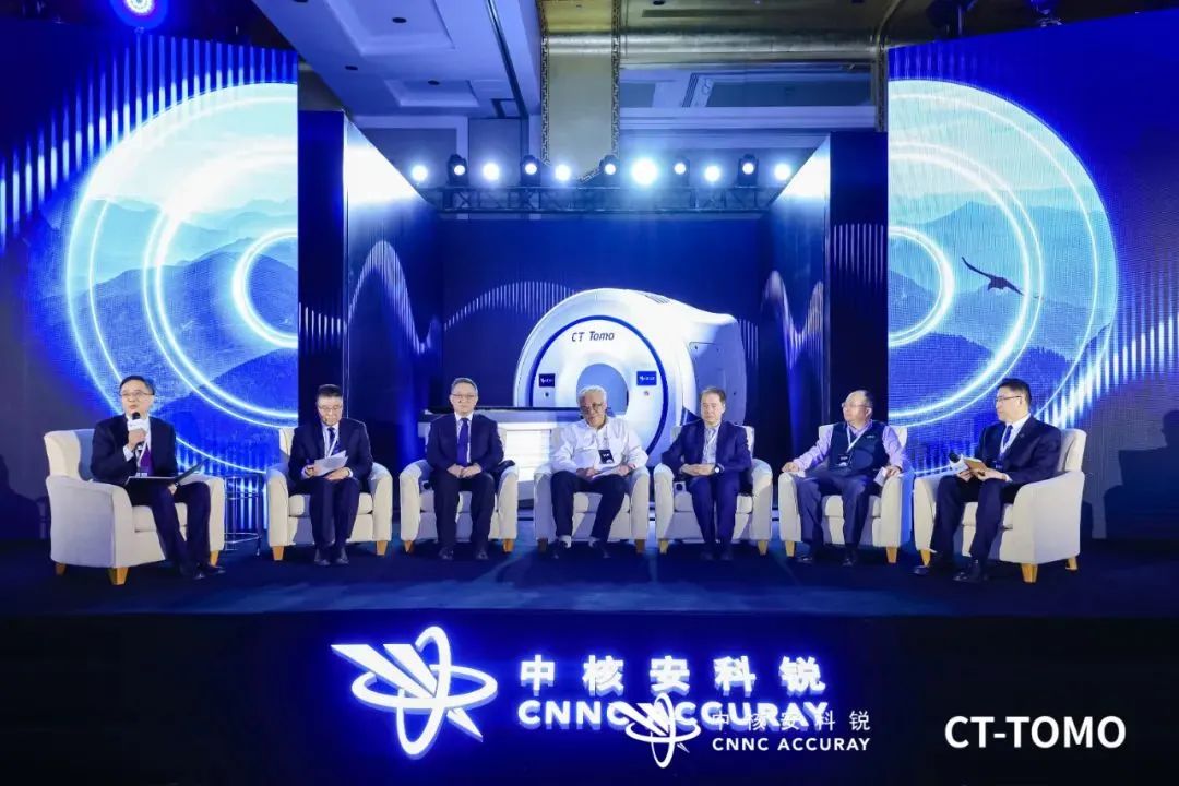 中核安科锐CT-TOMO新技术发布开启个体化精准放疗新纪元医药新闻-ByDrug-一站式医药资源共享中心-医药魔方
