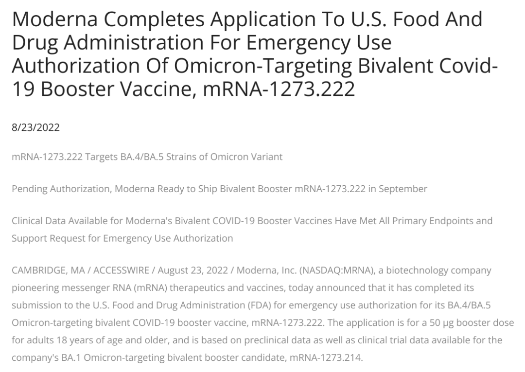 Moderna向FDA寻求奥密克戎二价mRNA疫苗紧急使用授权医药新闻-ByDrug-一站式医药资源共享中心-医药魔方